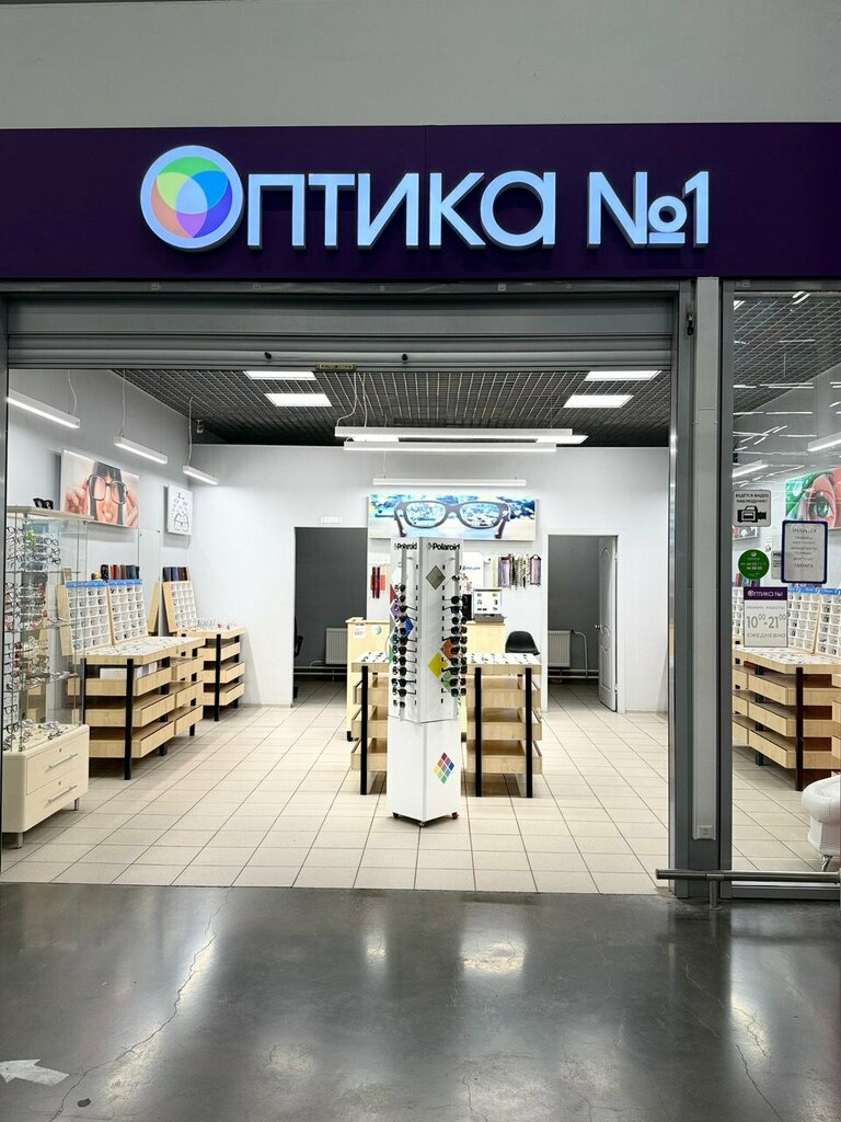 Optik Оптика № 1, Engels, foto