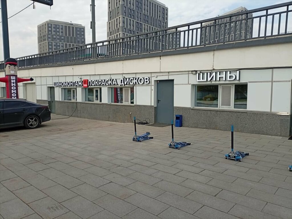 Oto lastik tamiri Риф, Moskova, foto