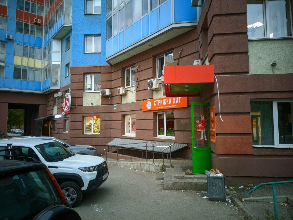 Teslimat noktası 5Post, Samara, foto