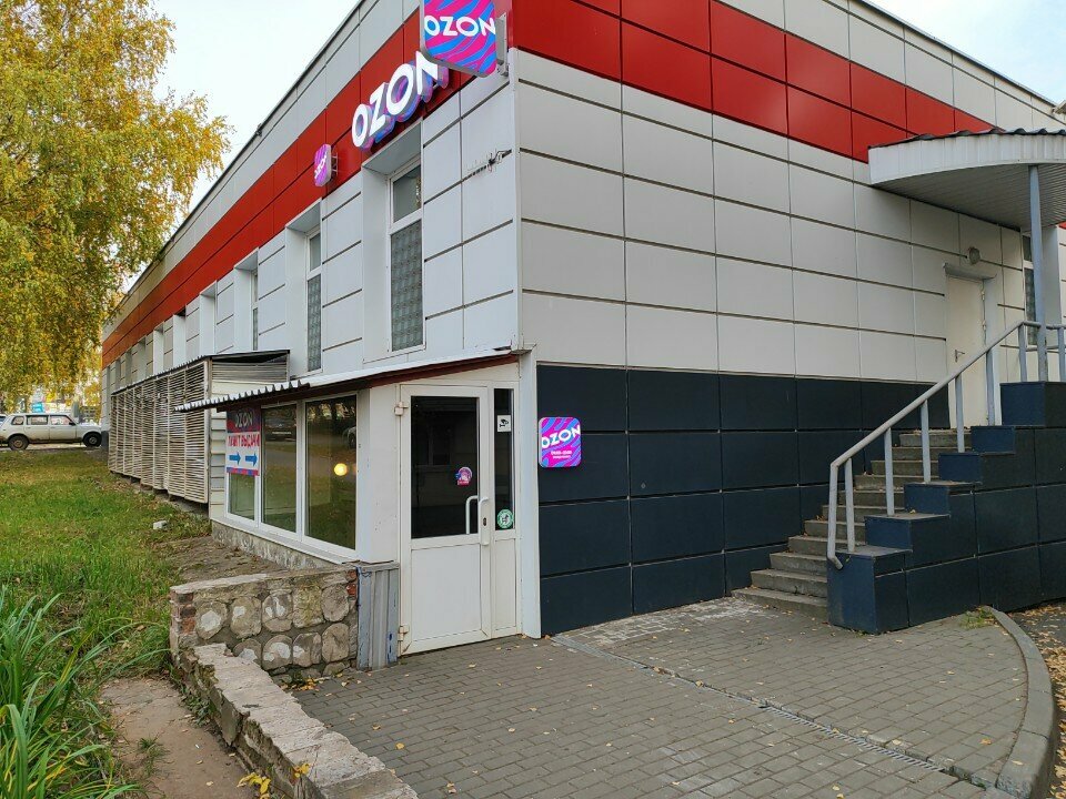Teslimat noktası Ozon, Izhevsk, foto