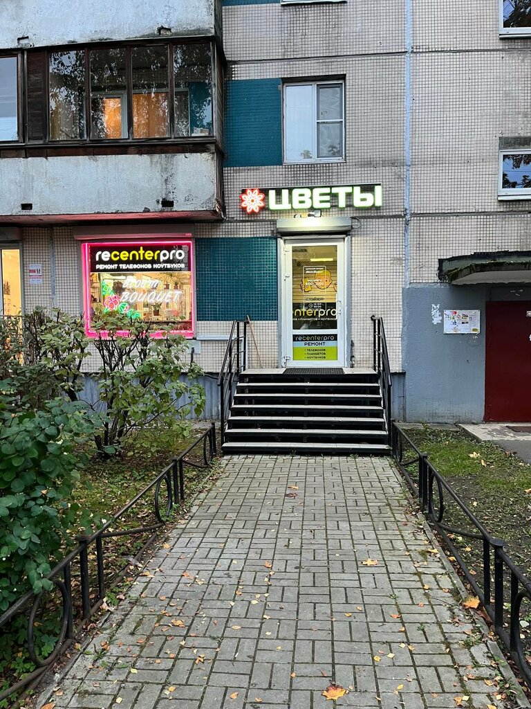 Bilgisayar teknik servisleri Re-Center, Saint‑Petersburg, foto