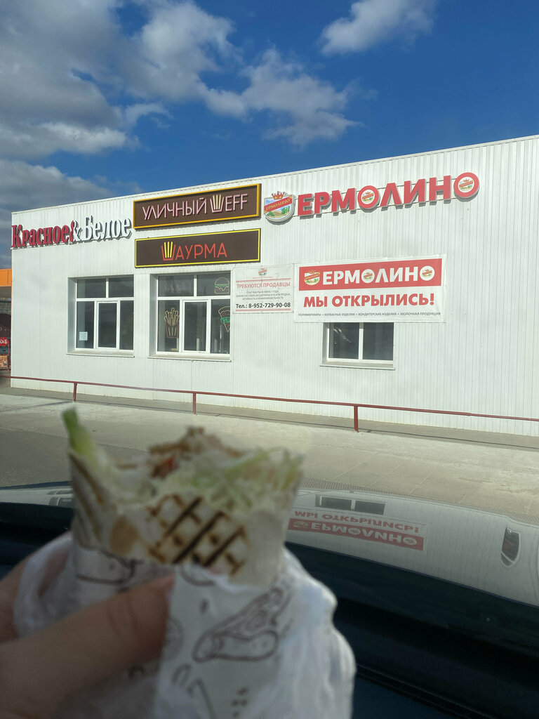 Fast food Уличный ШеFF, Sverdlovskaya oblastı, foto
