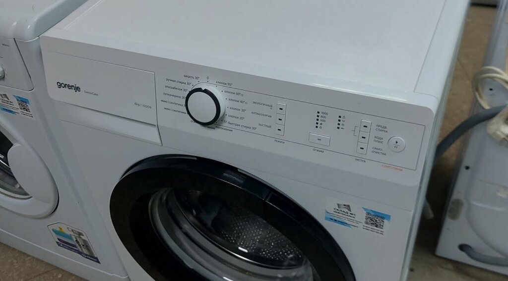 Beyaz eşya servisleri ProtekService, Rostov‑na‑Donu, foto