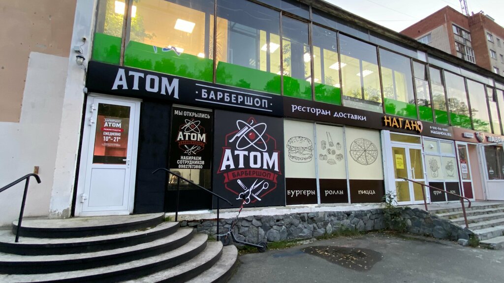 Berberler Атом, Zareçny, foto