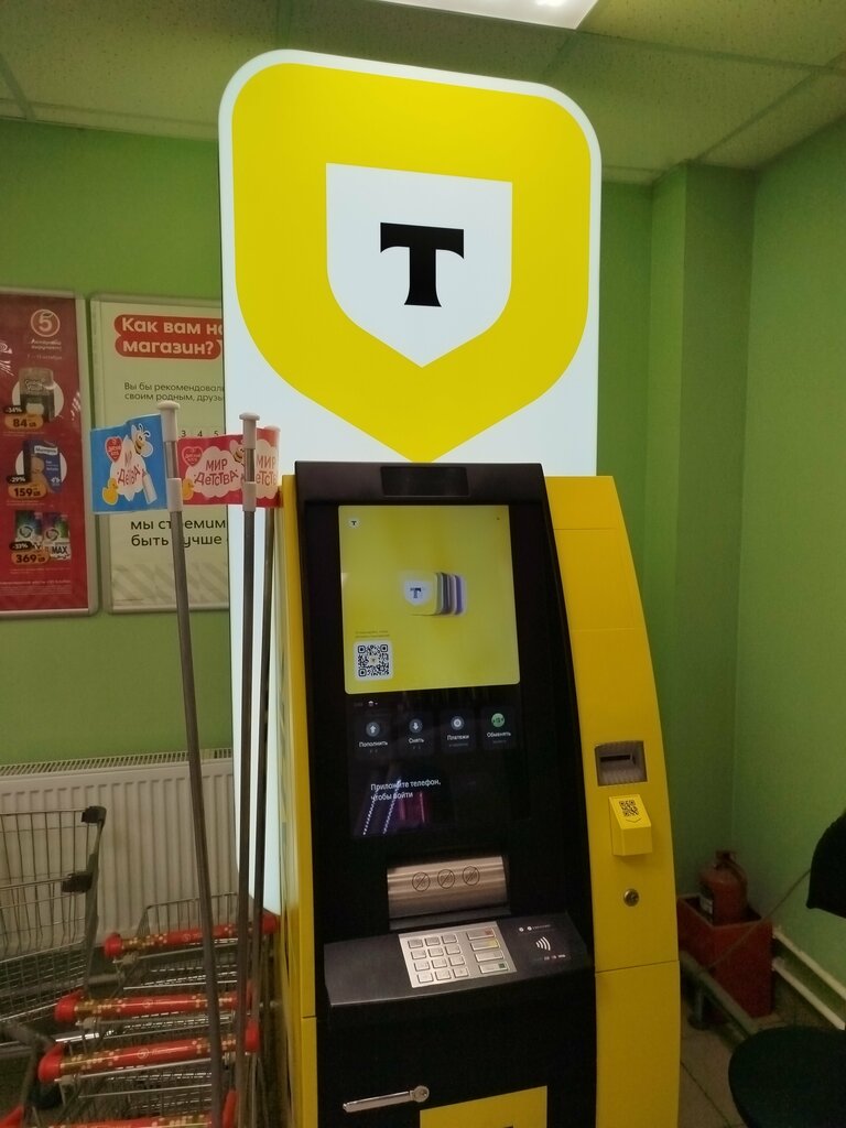 ATM'ler Т-Банк, Perm, foto