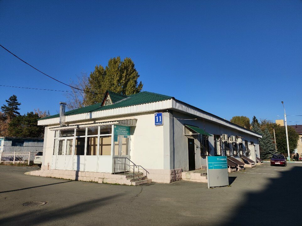Hastaneler Корпус № 11, лаборатория радионуклидной диагностики, Çeliabinsk, foto