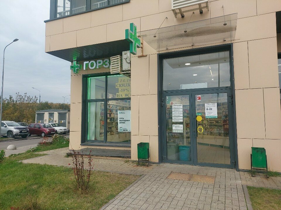 Ödeme terminali Elecsnet, Moskova, foto