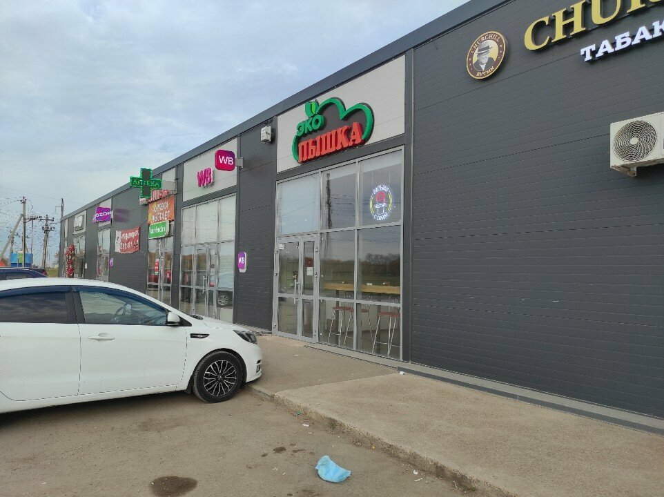 Ekmek fırını Эко Пышка, Başkurdistan, foto