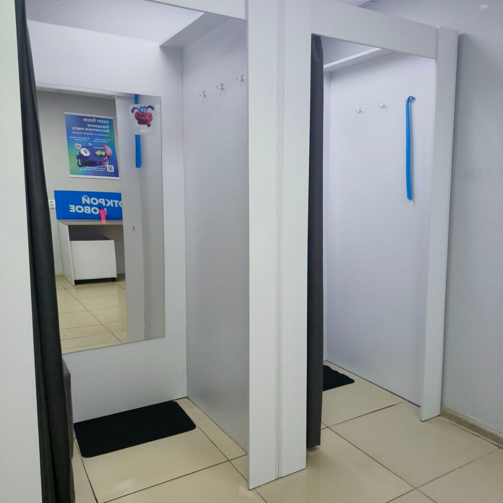 Teslimat noktası Ozon, Voronejskaya oblastı, foto