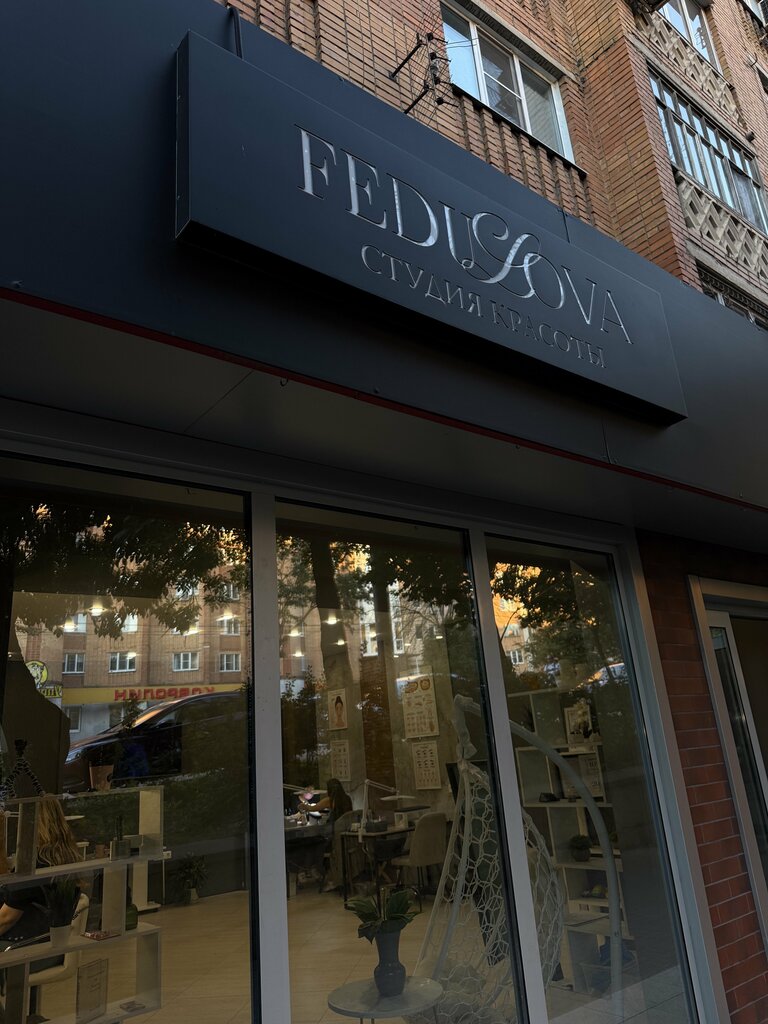 Güzellik salonu Fedulova, Kaluga, foto