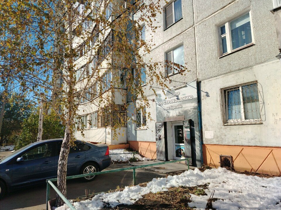 Sigorta şirketleri На Королева, Omsk, foto