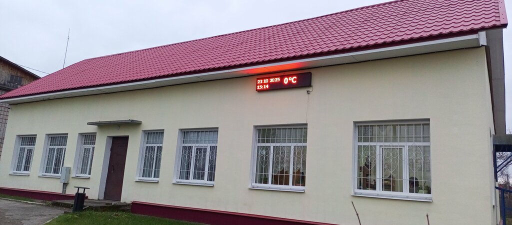 Veteriner klinikleri Veterinarnyye Stantsii Leningradskoy oblasti, Podorogie, foto