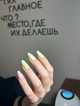 Pro Маникюр Монино (ulitsa Generala Kovachevicha No:8к1, posyolok gorodskogo tipa Monino), manikür-pedikür  Moskova ve Moskovskaya oblastından
