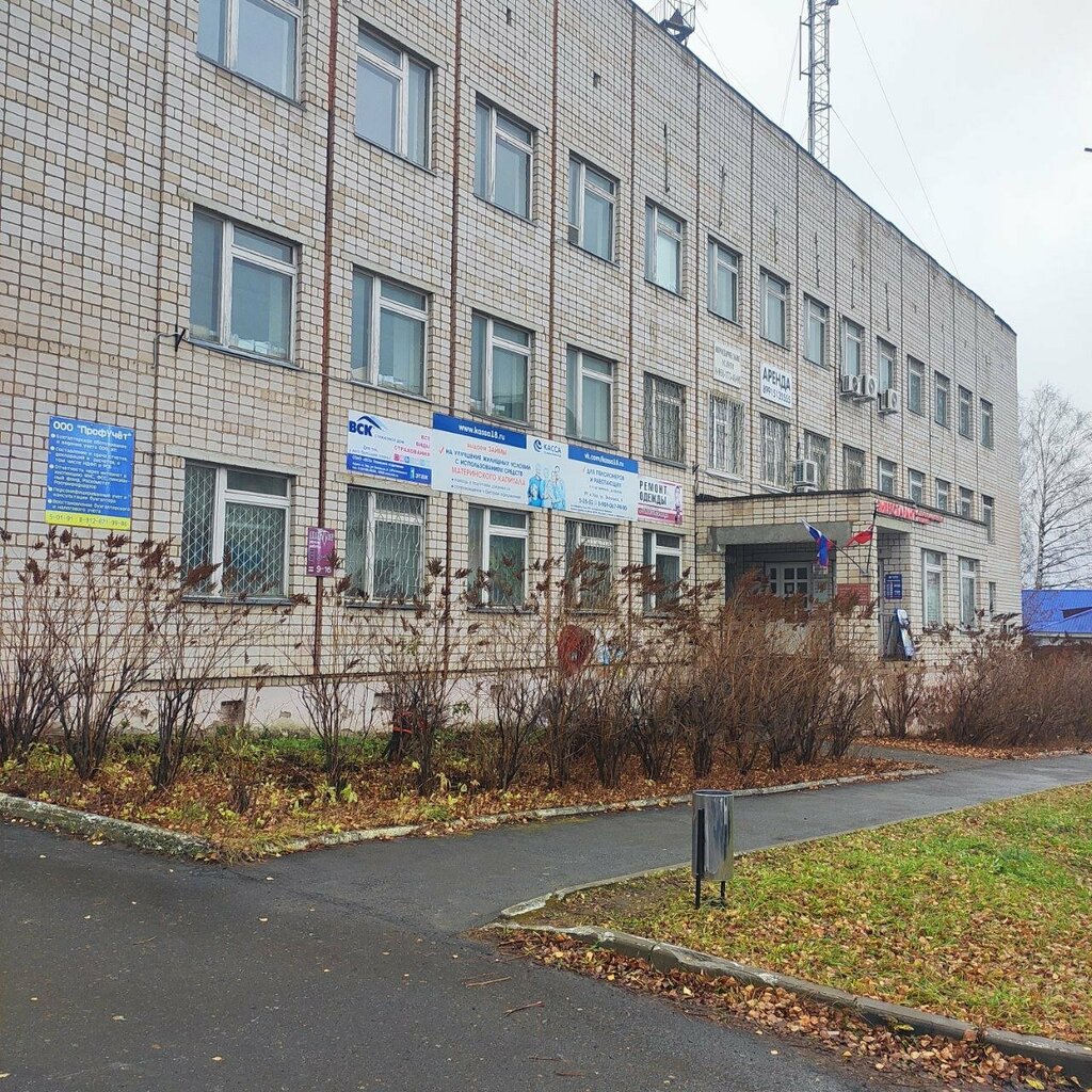 Kredi tüketici kooperatifi Касса Взаимопомощи, Udmurtiya, foto