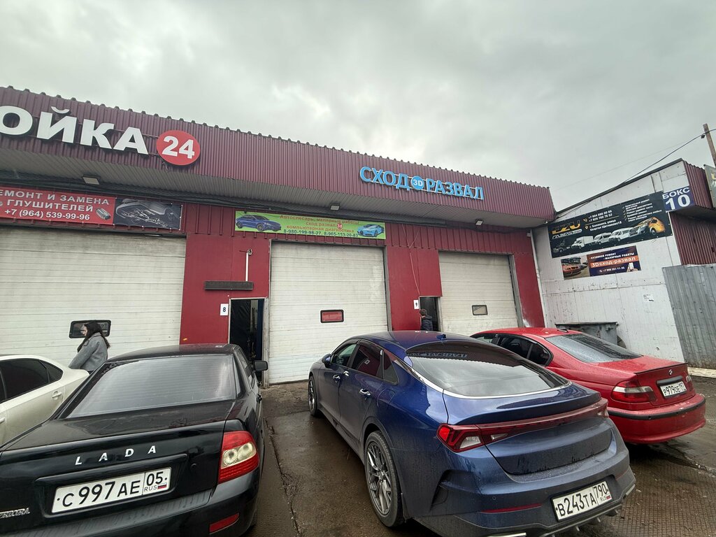 Otomobil servisi Sxod 3D Razval, Balaşiha, foto
