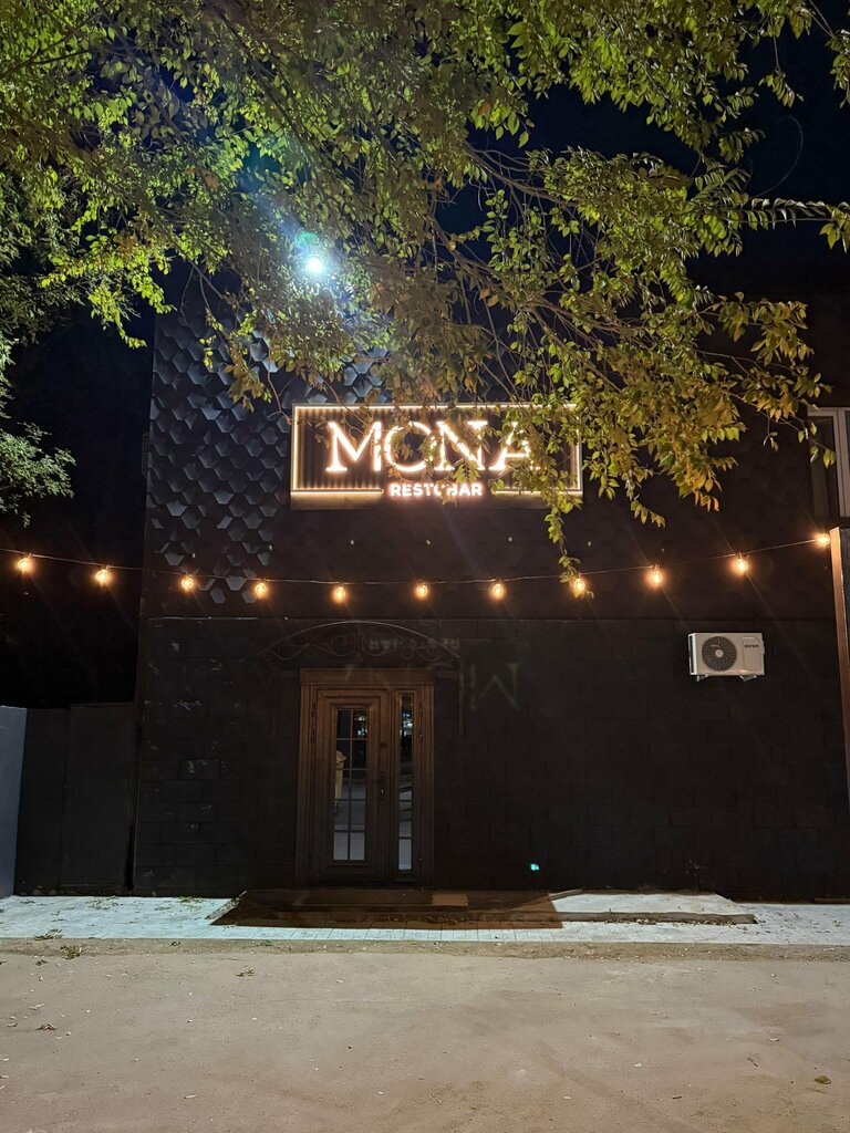 Restoran Mona, Yekibastuz (Ekibastuz), foto