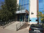 Pharmacy (Ganı Iláev kóshesi No:105, Shymkent), eczaneler  Çimkent'ten (Şımkent'ten)