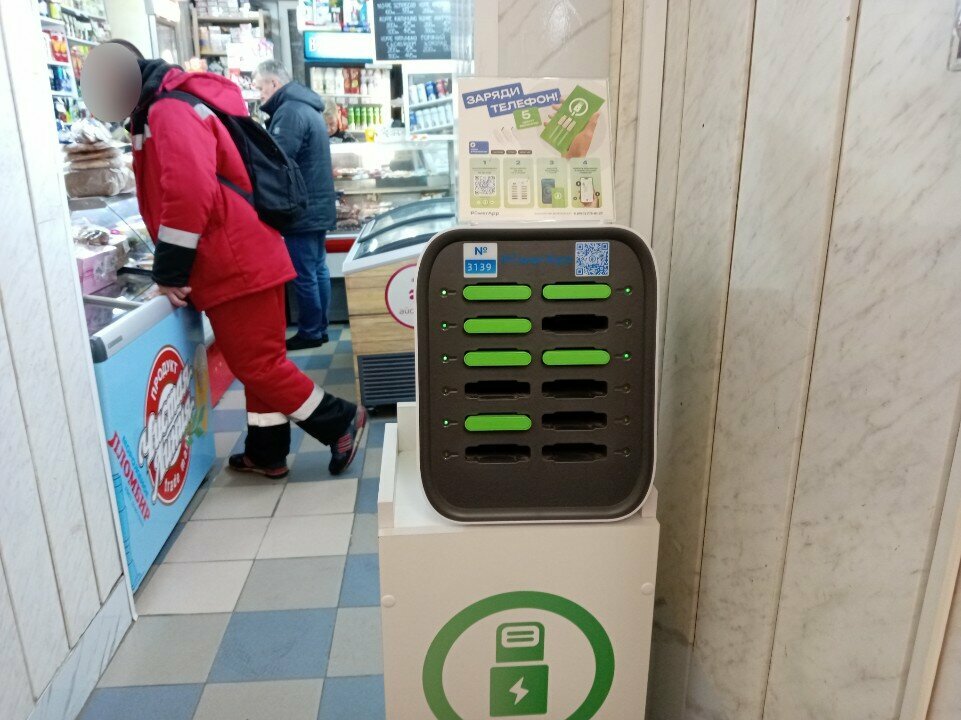Şarj cihazı kiralama Powerapp, Moskova, foto