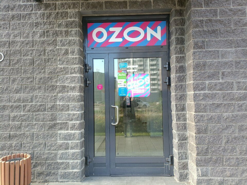 Kutlama ürünleri Шардак и Барабумка, Saint‑Petersburg, foto