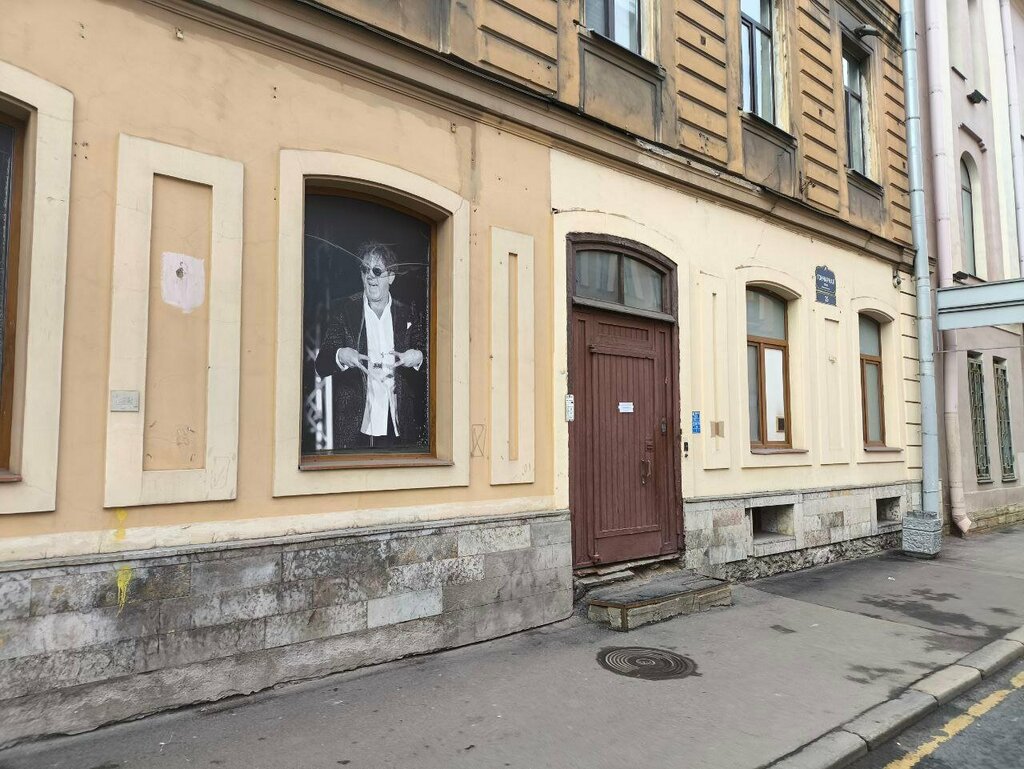 Beden terapisi Мягкое исцеление, Saint‑Petersburg, foto