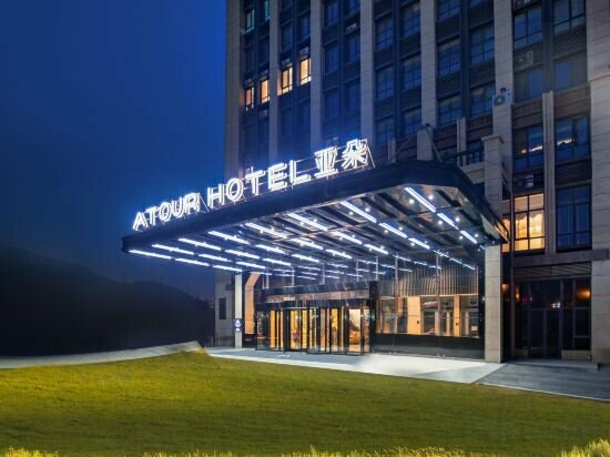 Otel Atour Hotel Qingdao Heilongjiang Middle Road, Cindao, foto