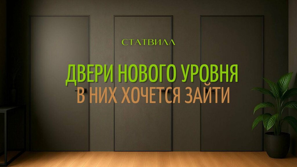 Kapılar Statwill, Kazan, foto