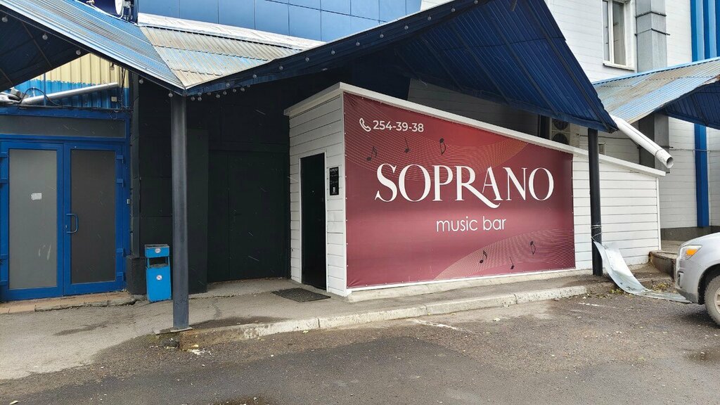 Bar Soprano, Krasnoyarsk, foto