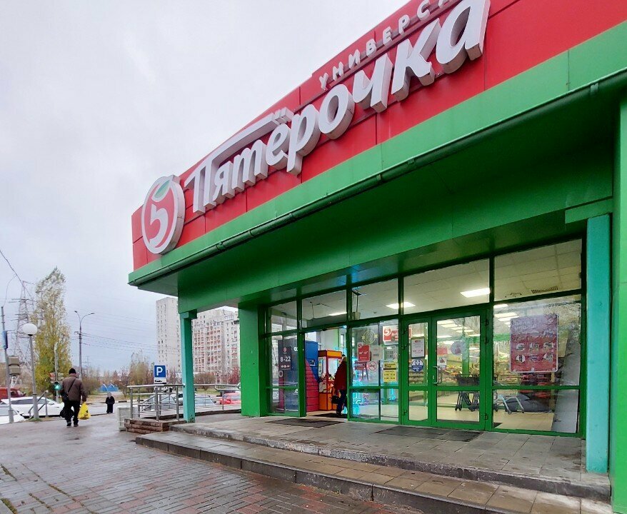 Teslimat noktası 5Post, Nijni Novgorod, foto