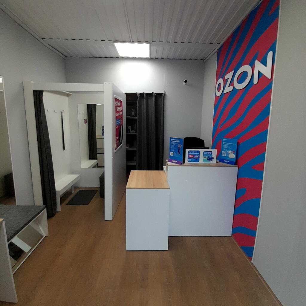 Teslimat noktası Ozon, Saint‑Petersburg, foto