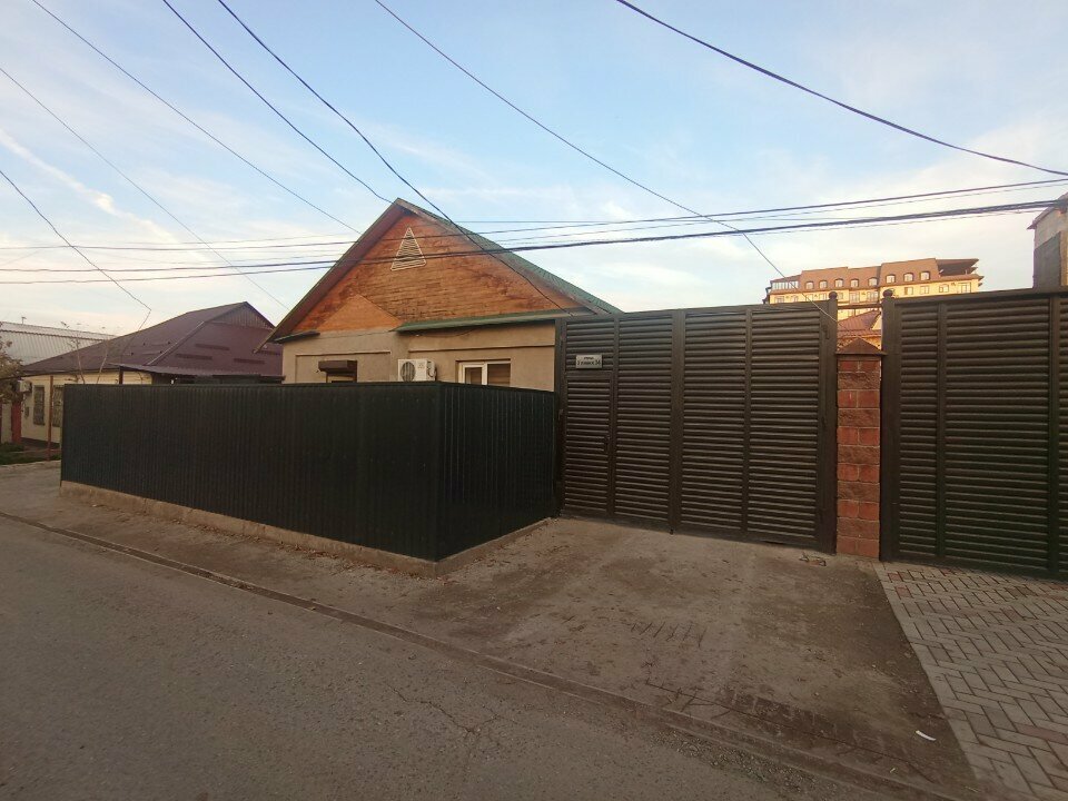 Kırtasiyeler Office Service, Bişkek, foto