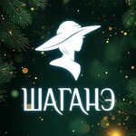 Шаганэ (ulitsa Entuziastov No:2, Aykhal), hazır gıda satan yerler  Saha Cumhuriyeti'nden (Yakutistan'dan)