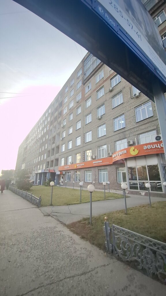 Kaş ve kirpik salonu Брови&Ламинирование ресниц, Novosibirsk, foto