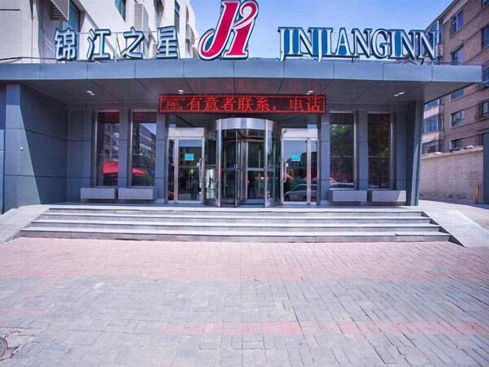 Otel Jinjiang Inn Taiyuan Yingze Park, Taiyuan, foto