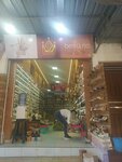 Beira rio (Santa Cruz de la Sierra, Distrito Municipal 11, Subdistrito 10, Chané, 59), ayakkabı mağazaları  Santa‑Krus'tan