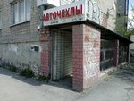 Prestizh (Donbasskaya Street No:28, Uralmash Urban Housing District), oto döşeme  Yekaterinburg'dan
