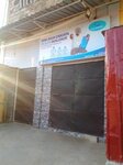 Purifitro (Luanda, Rua de São Tomé), su satışı  Loanda'dan
