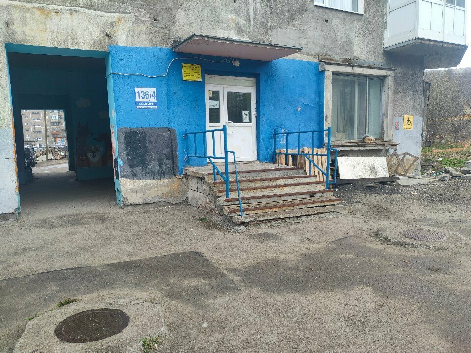 Konut servisleri kuruluşları ZhEU № 2, Murmansk, foto