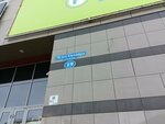 Foodstuffs wholesale (ulitsa 70 let Oktyabrya No:19), market  Omsk'tan