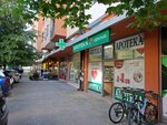 Centar (Radnička ulica No:24), eczaneler  Novi Sad'dan