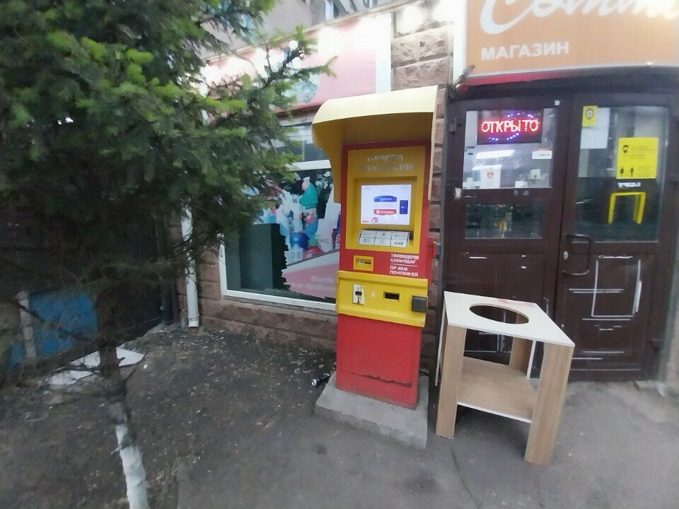 Ödeme terminali Qiwi, Astana, foto