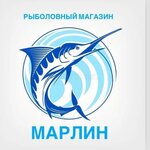 Marlin (Proletarskaya Street No:49А), balıkçılık ekipman firmaları  Volgograd'dan