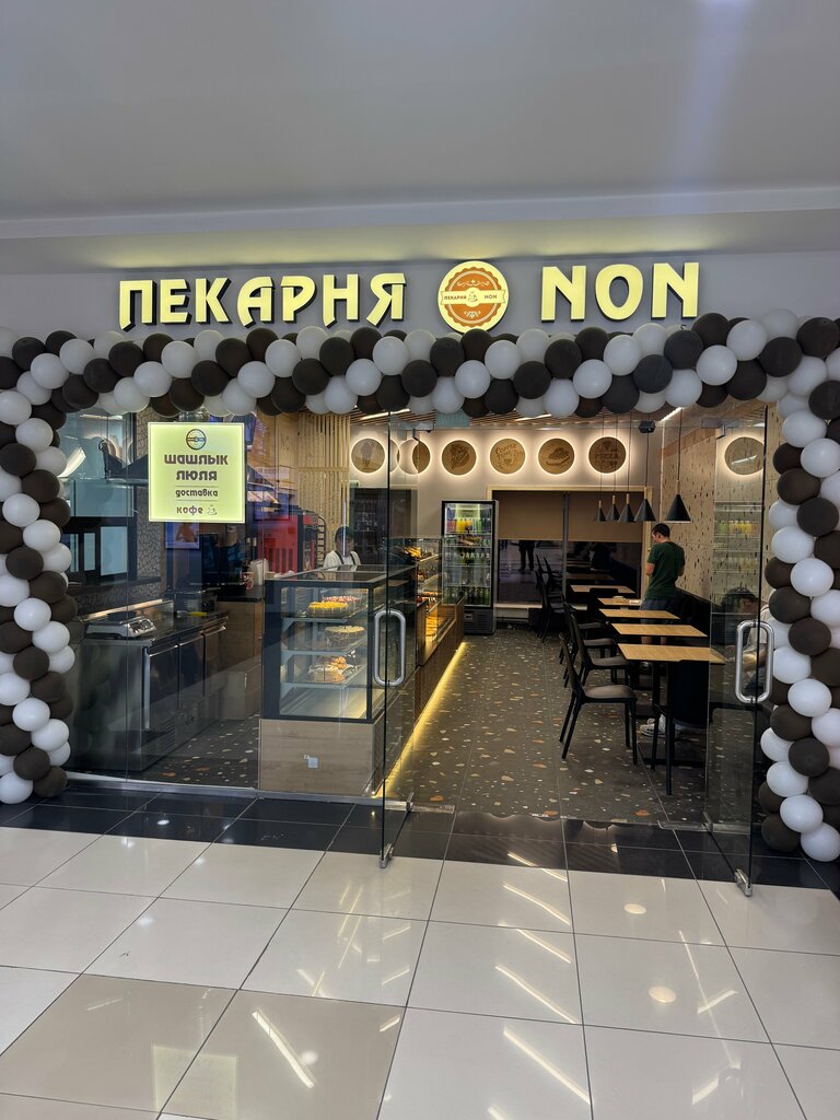 Ekmek fırını Non, Nijni Novgorod, foto