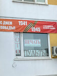 Print-Seven (Dmitrovskoye Highway No:43к1), fotokopi dükkanları  Moskova'dan