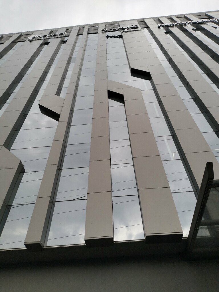 Hastaneler Noel Clinic Foundation, Medellin, foto