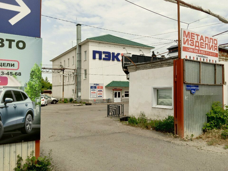 Teslimat noktası Kabinetof Tambov, Tambov, foto