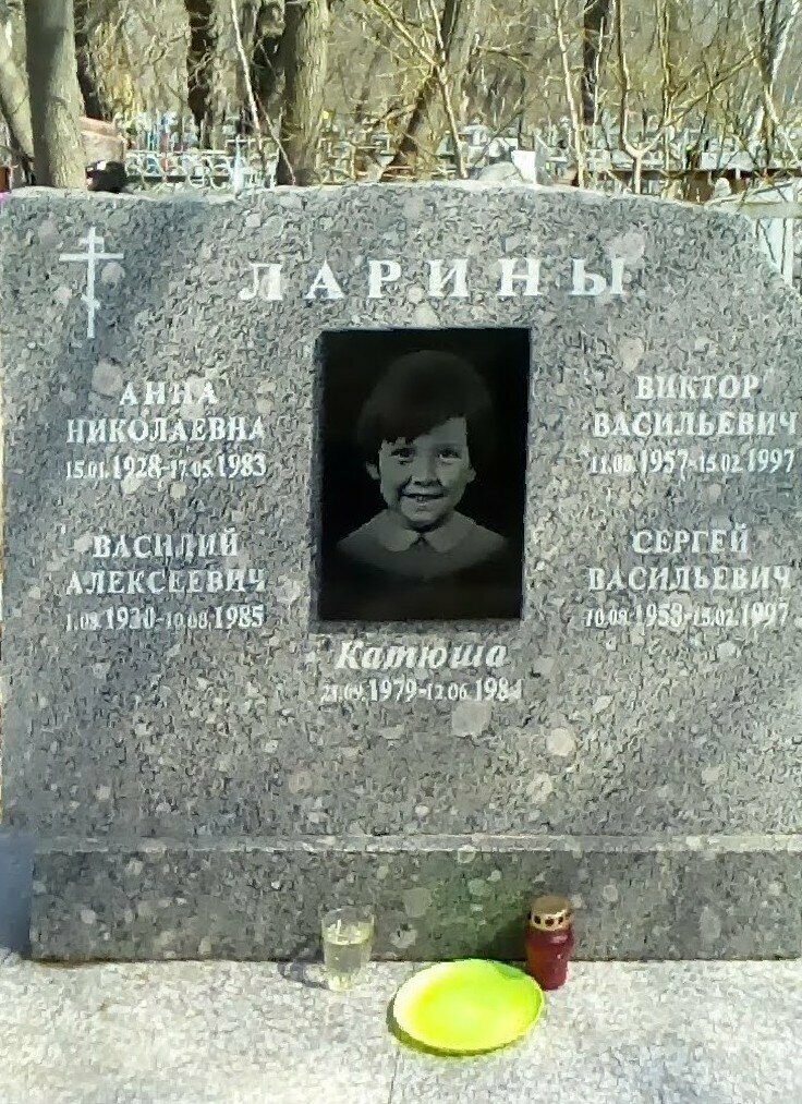 Mezarlıklar Зубчаниновское кладбище, Samara, foto