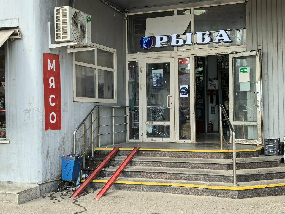 Kıyafet tamiri Ателье, Moskova, foto