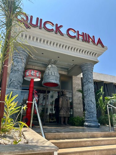 Quick China Antalya, restoran, Antalya, Konyaaltı, Gürsu Mah., Boğa ...