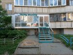 Nauka krasoti (Bratev Kashirinykh Street No:102), kozmetoloji, kozmetik salonları  Çeliabinsk'ten