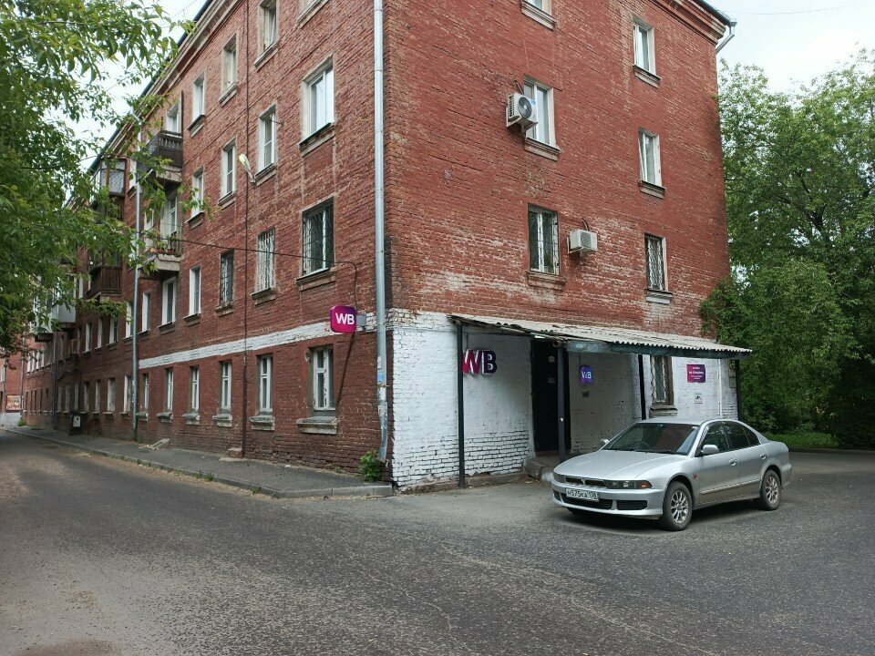 Teslimat noktası Wildberries, Irkutsk, foto